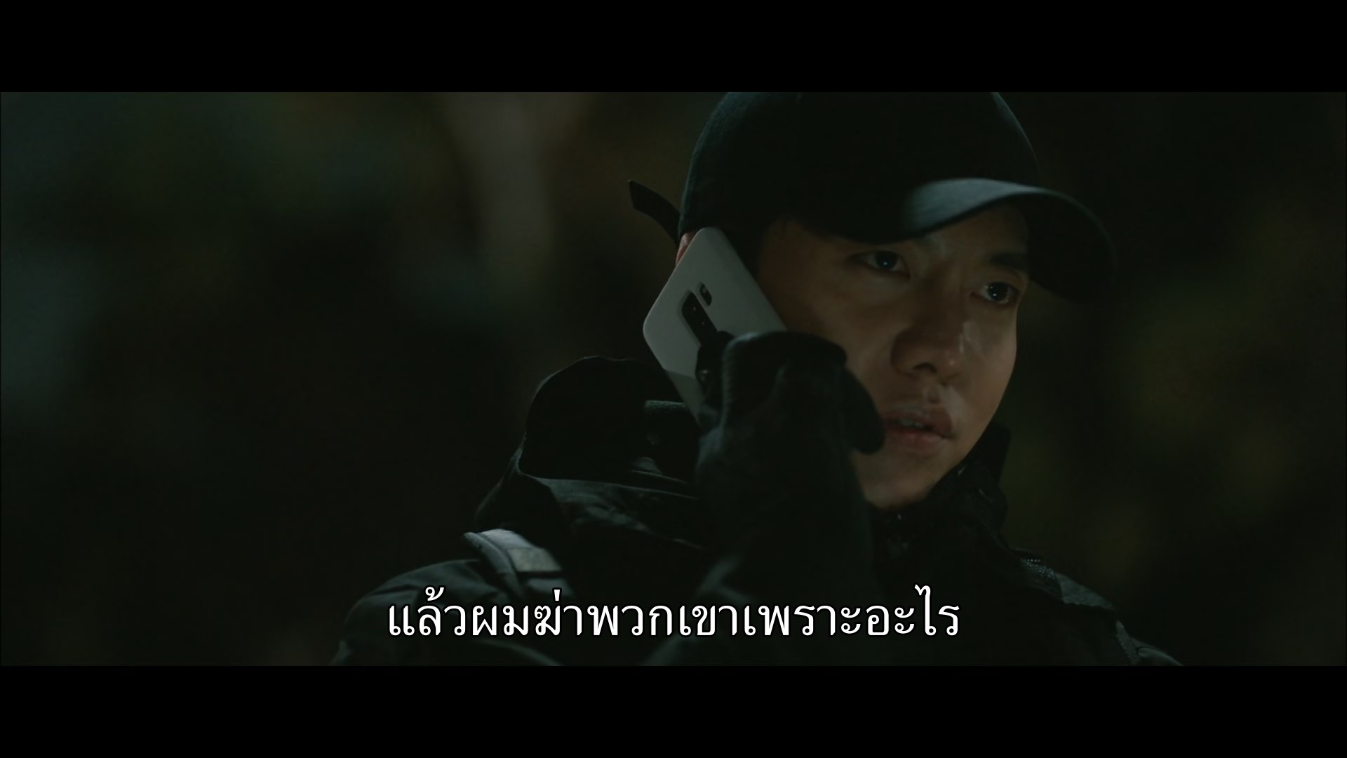 [HBO MAX] Mouse (2021) /Mouse The Predator (2021) พันธุ์นักฆ่า Season 1 ...